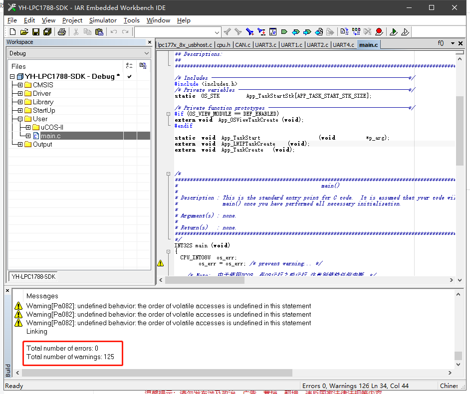 keil工程移植到iar（三）：IAR程序移植_keil工程可以直接用iar打开吗-CSDN博客