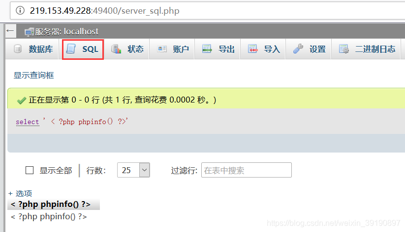 渗透测试 Phpmyadmin后台文件包含漏洞phpmyadmin漏洞检测 Csdn博客