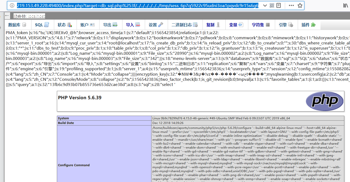 渗透测试 Phpmyadmin后台文件包含漏洞phpmyadmin漏洞检测 Csdn博客 