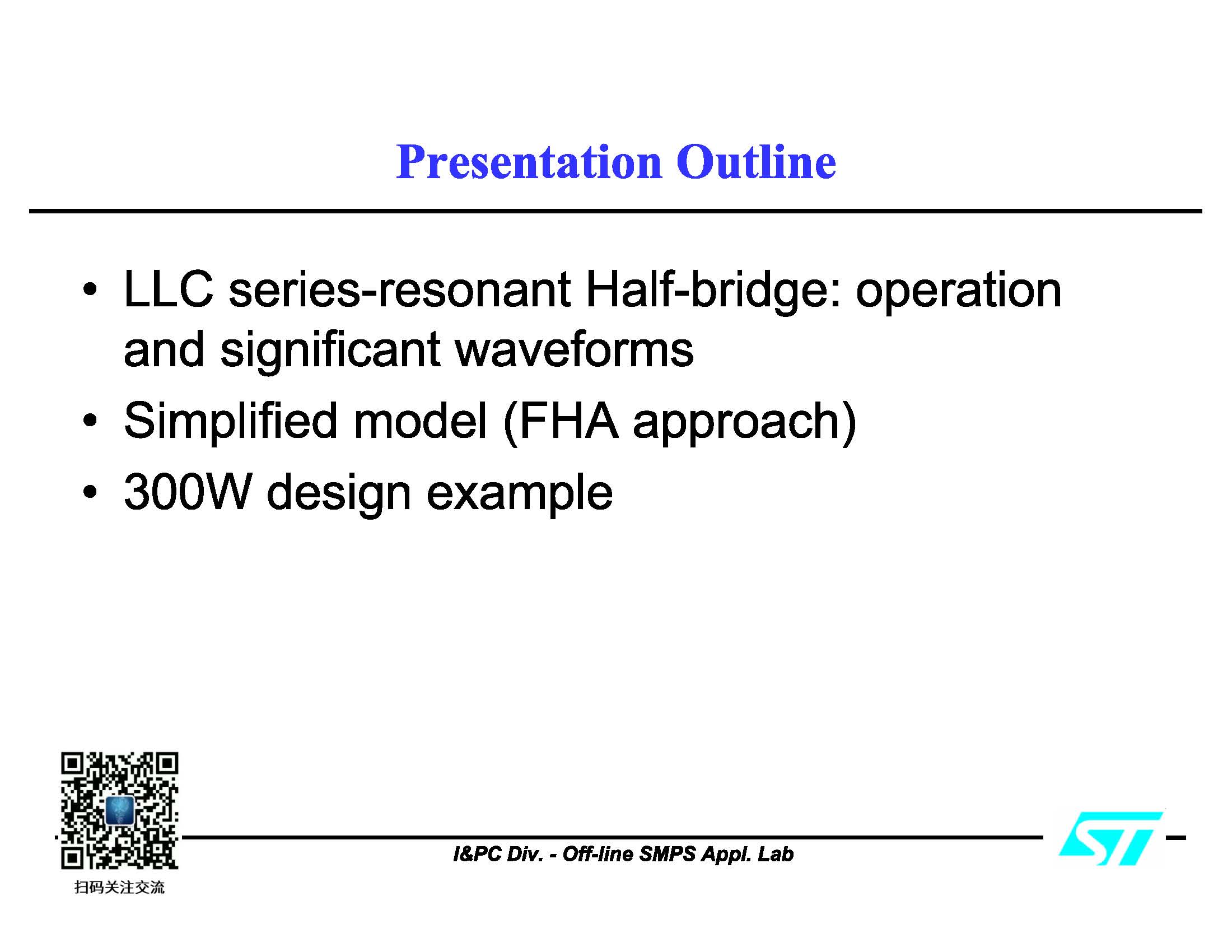 【LLC原理】LLC电路基本原理分析及公式推导——ST_llc基本原理公式推导-CSDN博客