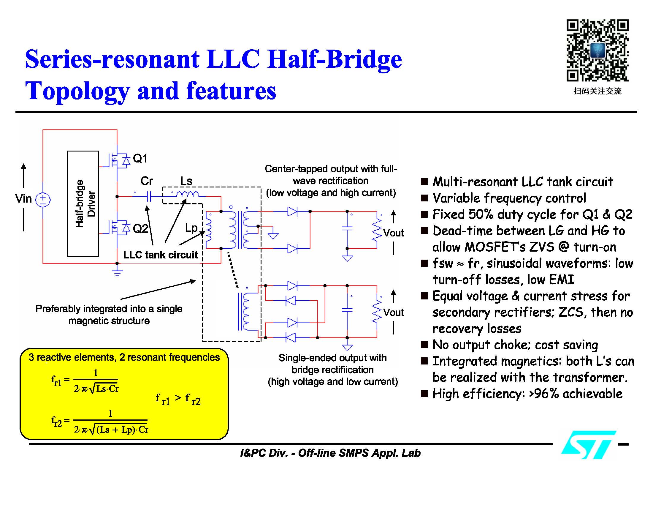 【LLC原理】LLC电路基本原理分析及公式推导——ST_llc基本原理公式推导-CSDN博客