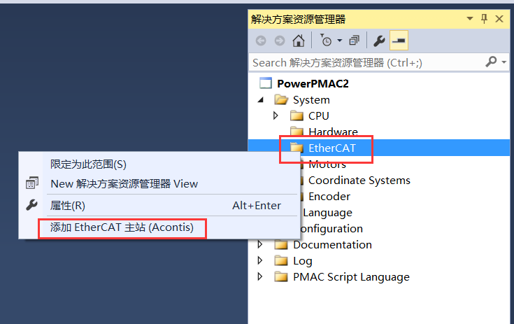 Power PMAC运动控制器 —— 学习笔记2_pmac如何将变量定义到声明处-CSDN博客