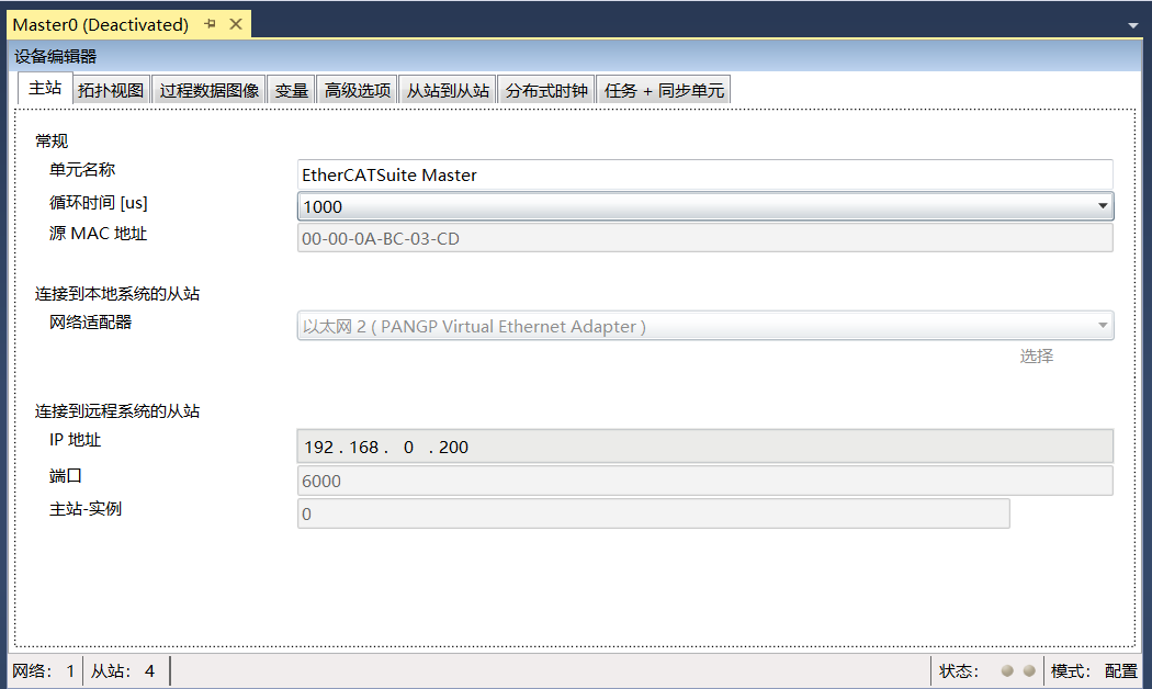 Power PMAC运动控制器 —— 学习笔记2_pmac如何将变量定义到声明处-CSDN博客