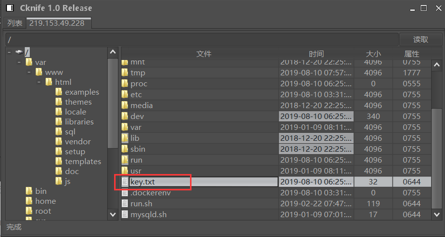 渗透测试 Phpmyadmin后台文件包含漏洞phpmyadmin漏洞检测 Csdn博客 