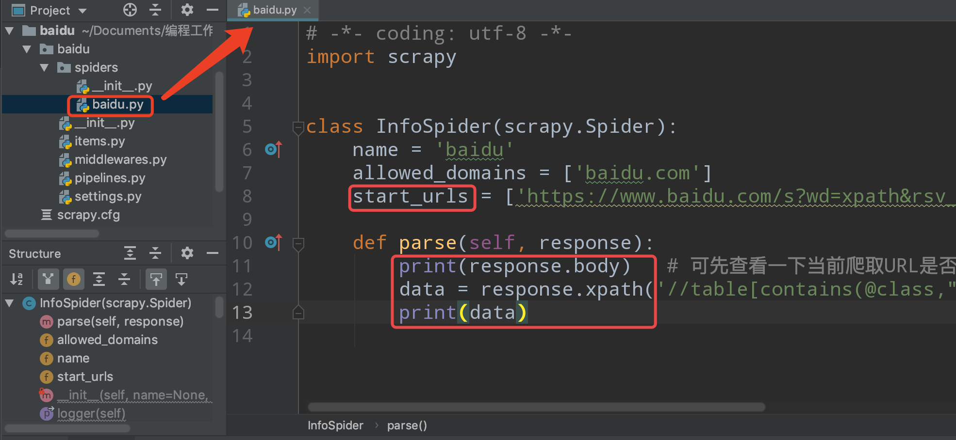 XPath常用语法总结及应用_xpath 语法大全-CSDN博客