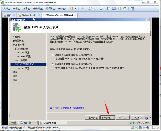 dhcp服务器----ensp桥接虚拟机操作系统_ensp自动分配给虚拟机-CSDN博客