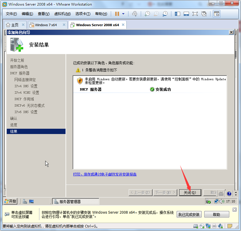 dhcp服务器----ensp桥接虚拟机操作系统_ensp自动分配给虚拟机-CSDN博客