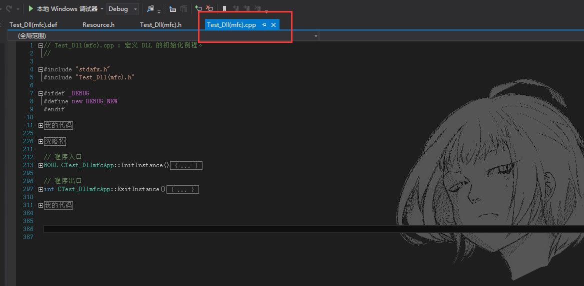 C++ HOOK 全局 API （MessageBox 为例）_mfc全局鼠标钩子-CSDN博客