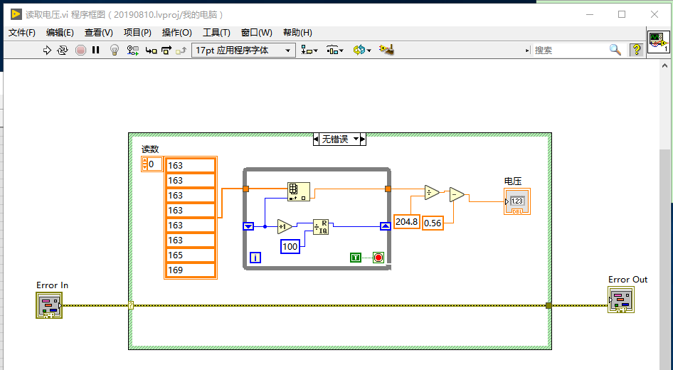 20190810期：labview基础教程实现温度采集显示labview华氏摄氏显示 Csdn博客 