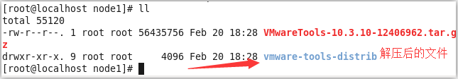 在Linux中安装VMware-Tools步骤，以及tar 解压缩安装包时出现“tar:Exiting with failure status due to previous errors ...