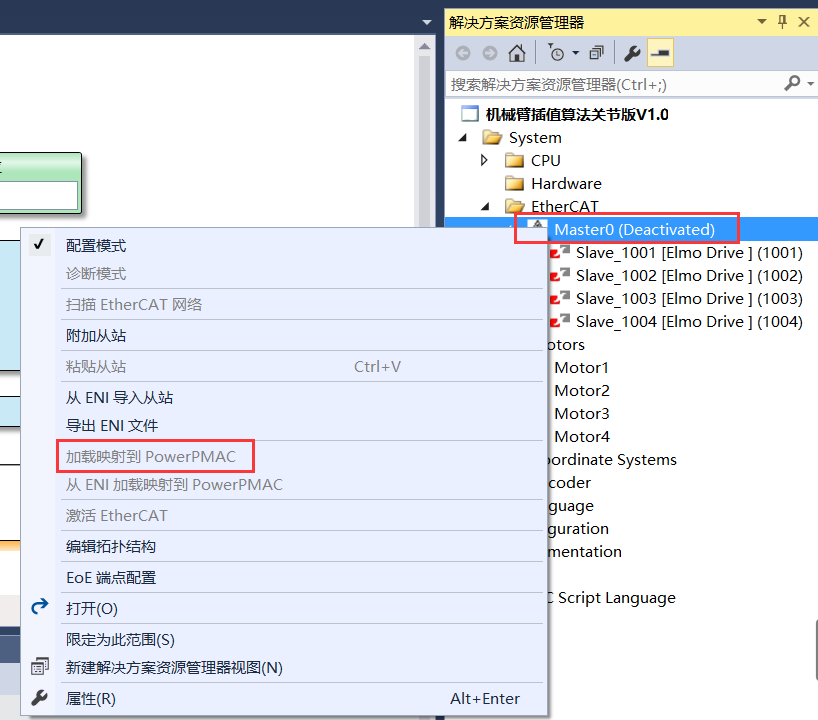 Power PMAC运动控制器 —— 学习笔记2_pmac如何将变量定义到声明处-CSDN博客