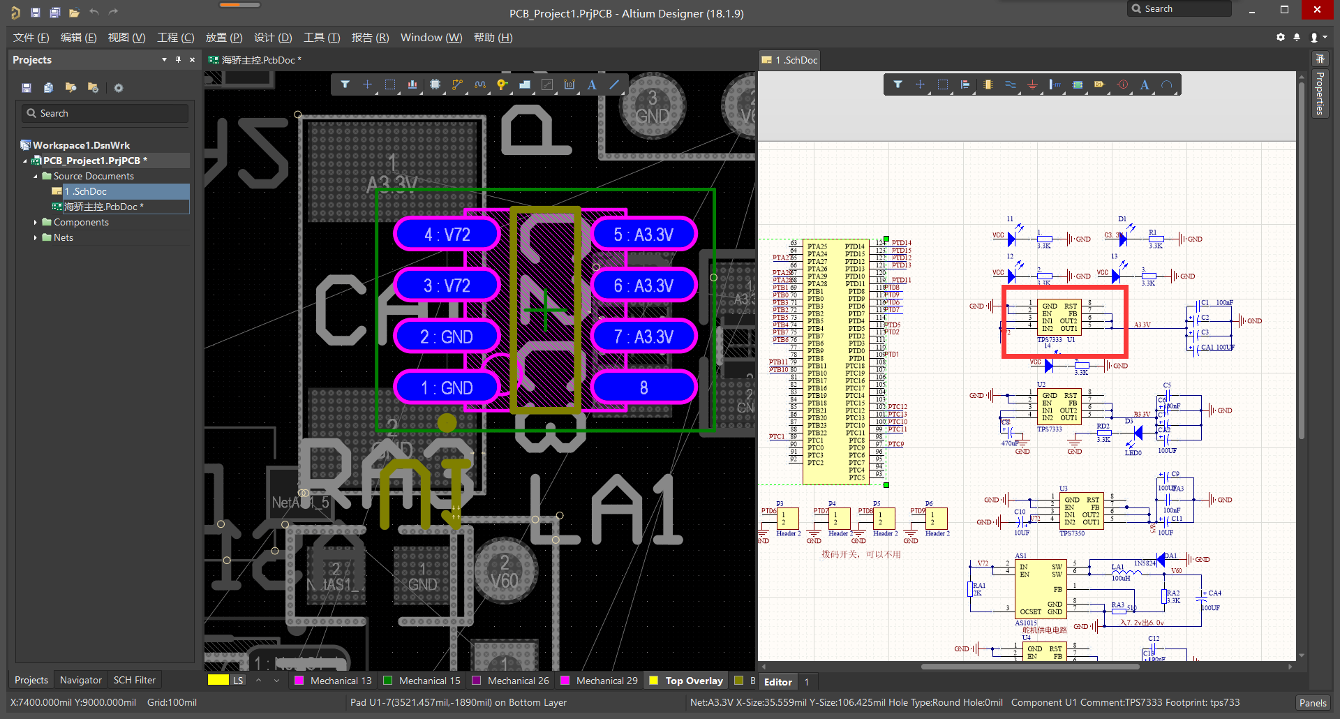 AD18系统参数设置_ad18原理图缩放 抖-CSDN博客