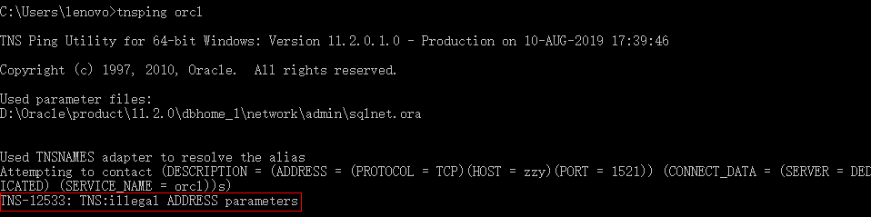 使用sqlldr，解决SQL*Loader-704，ORA-12154_sqlldr不是内部或外部命令-CSDN博客