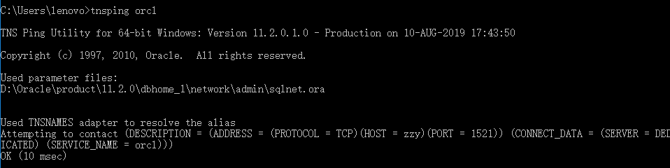 使用sqlldr，解决SQL*Loader-704，ORA-12154_sqlldr不是内部或外部命令-CSDN博客