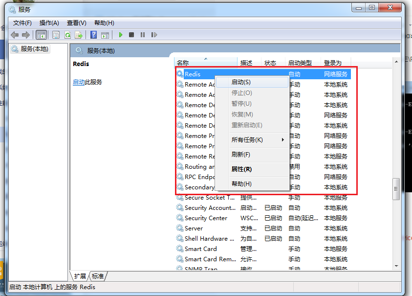 Redis-分别在Windows和Linux下载、安装及卸载教程_JustinQin-CSDN博客