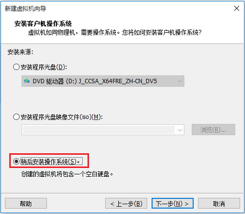 安装Ubuntu17.04超详细教程_ubuntu 17.04-CSDN博客