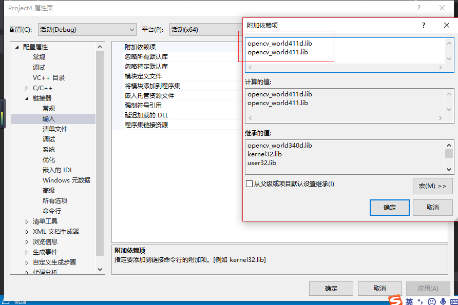 OpenCV Error: Assertion failed (size.width>0 && size.height>0) in imshow-CSDN博客
