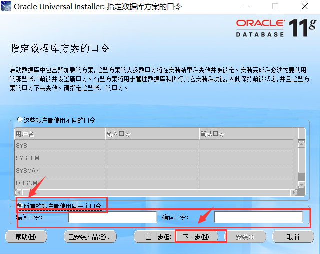 Oracle数据库（11g企业版）安装步骤（超详细！！！） Oracle11g 企业版数据库 Csdn博客