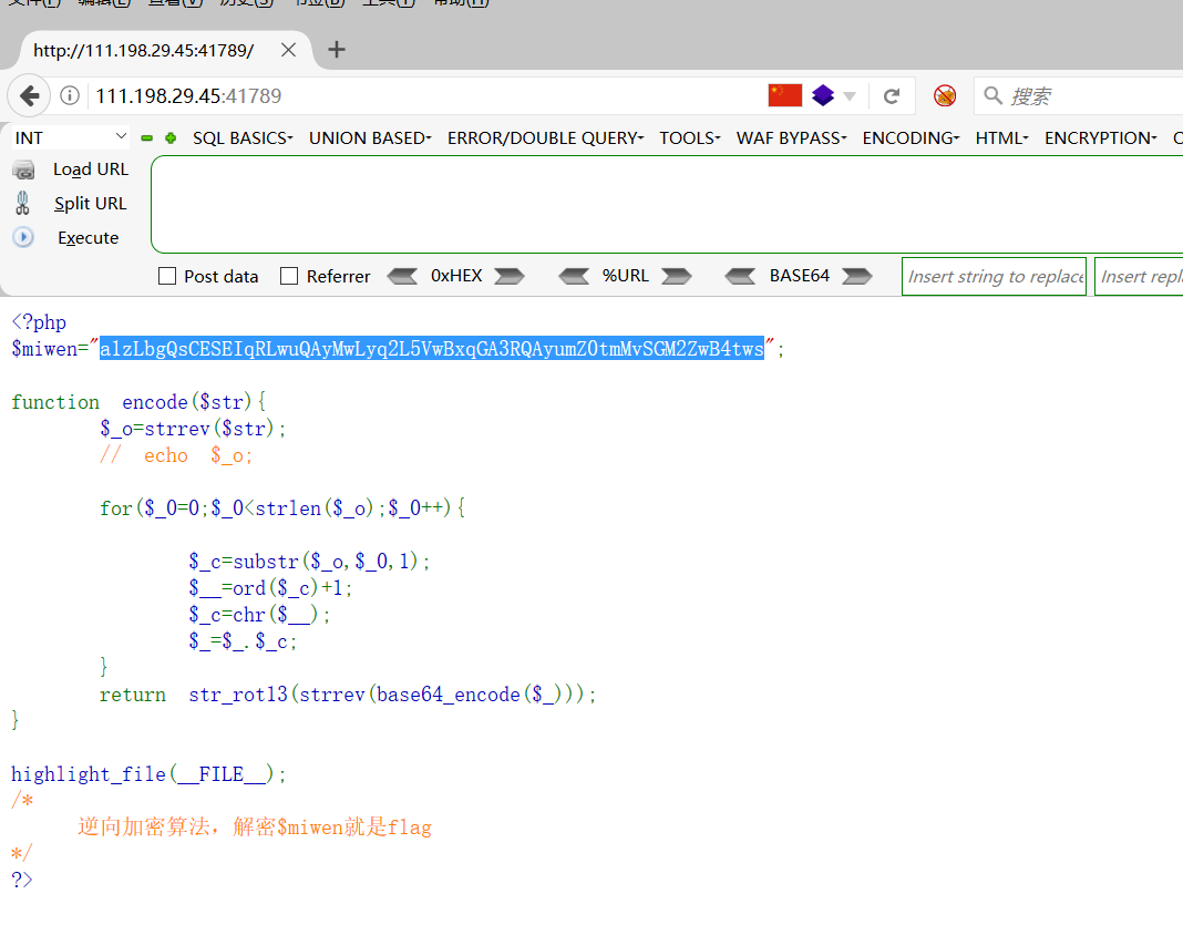 攻防世界 web 进阶 web2_攻防世界 web 进阶 ics-07-CSDN博客