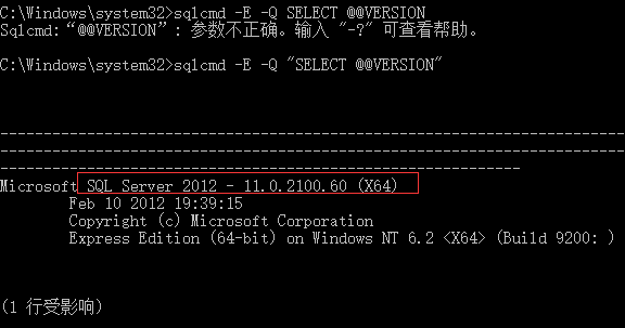 【SqlServer】通过cmd查看SqlServer版本-CSDN博客