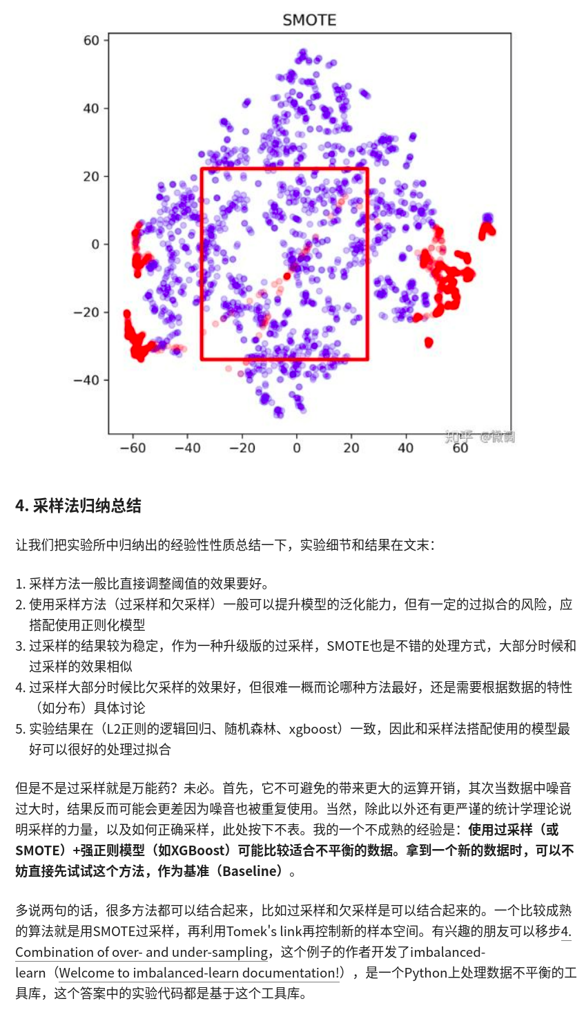 oversample 过采样方法 SMOTE ——欠采样（undersampling）和过采样（oversampling）会对模型带来怎样的影响-CSDN博客