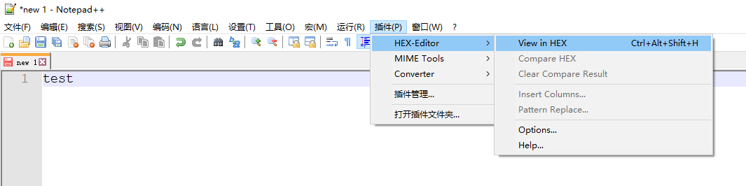 Notepad++ 查看二进制文件基于HexEditor插件实现_notepad 查看二进制文件-CSDN博客