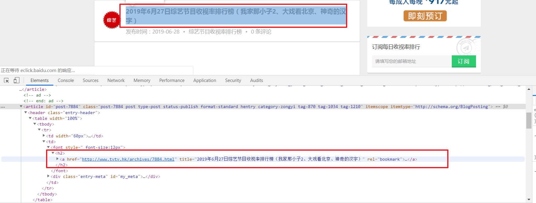 python新手写爬虫被网站屏蔽-禁止访问403_python访问网址网站禁止代码访问怎么办-CSDN博客