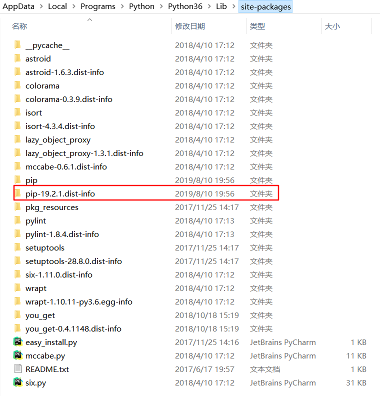 关于pip版本升级时Requirement already up-to-date的解决方法-CSDN博客
