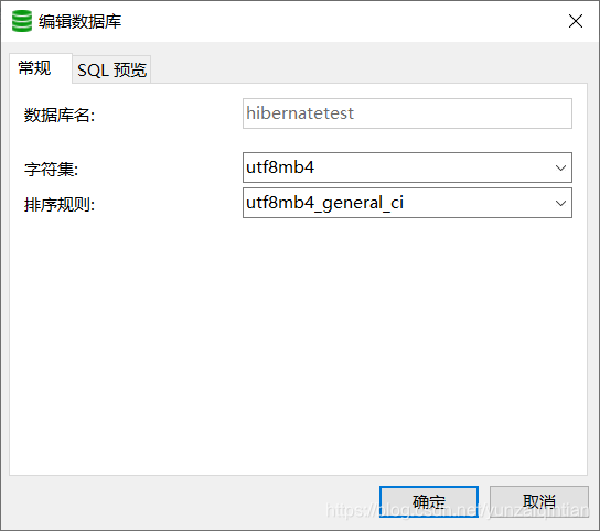 Hibernate5 入门详解 Hibernate 5 Hibernateentitydao Csdn博客