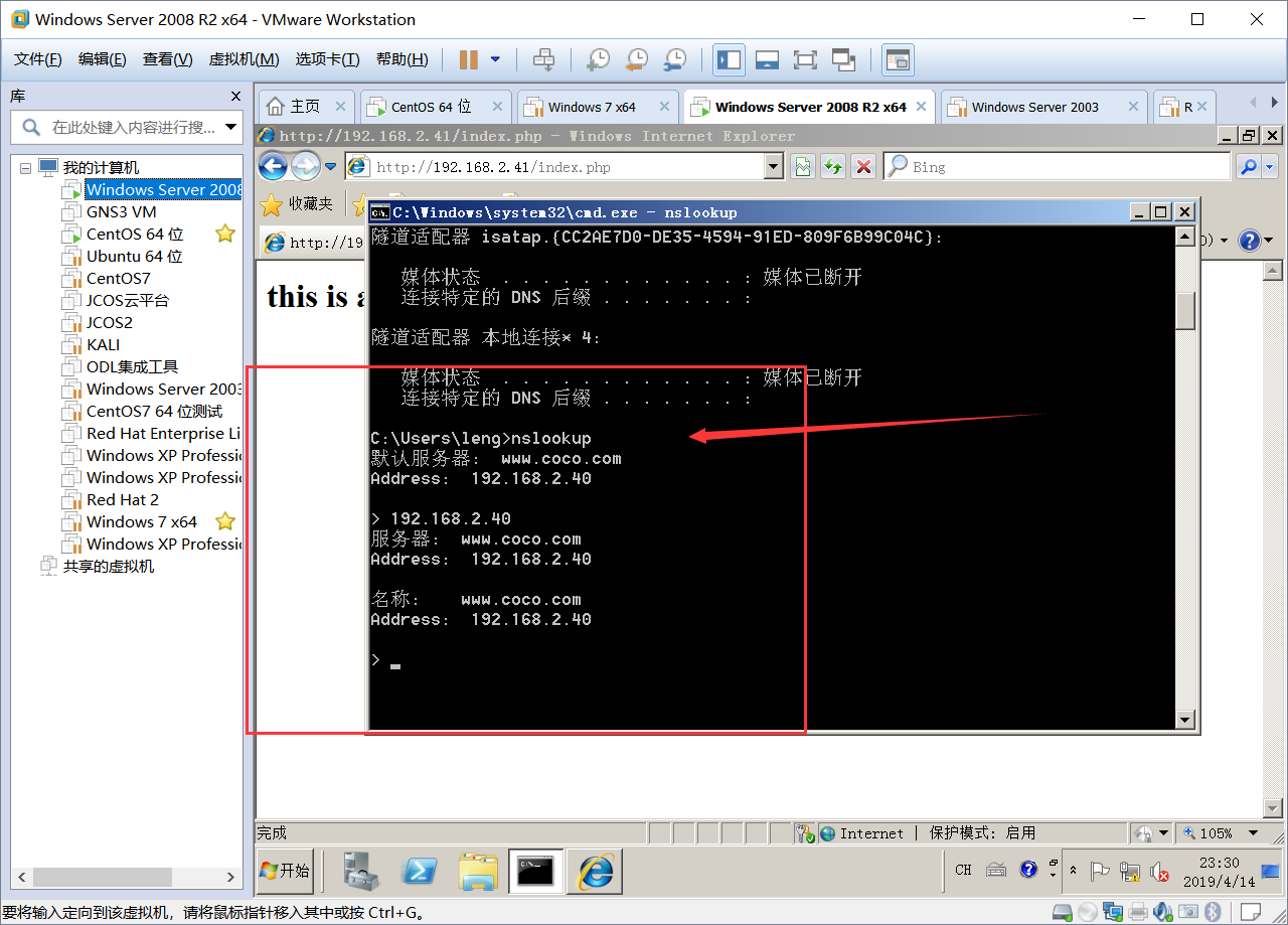 CentOS7-Apache配置(基于域名,端口,IP,伪静态)_centos7 apache基于域名访问-CSDN博客