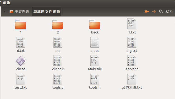 Linux下c语言实现tcp文件传输cclove丶伊卡洛斯 Csdn博客 