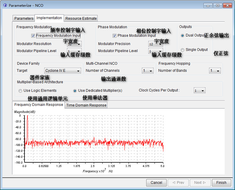 9.EP4CE10F17的NCO使用_nco相位跟频率控制字-CSDN博客