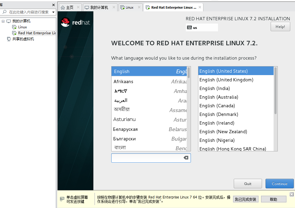 Redhat enterprise Linux server 7.2(MaiPO)安装过程_radhat maipo-CSDN博客