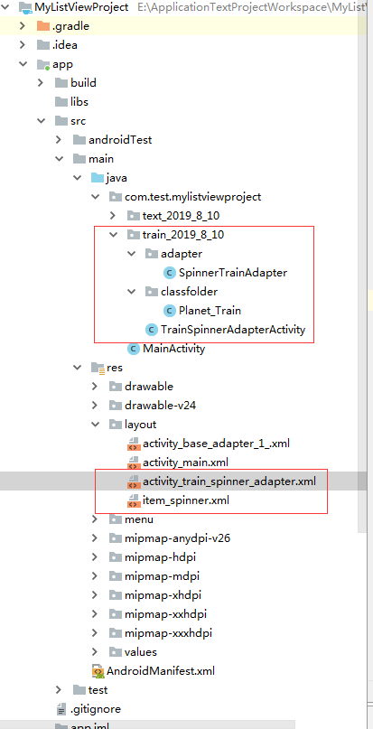 BaseAdapter练习总结-CSDN博客