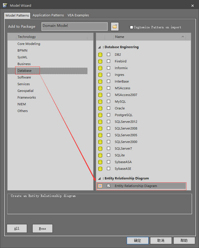 怎样在EA中画E-R图_ea画er图，如何用三条线表示一对多-CSDN博客