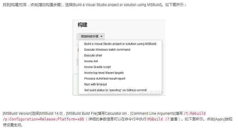 Jenkins和pc Lint的使用jenkins Pclint Csdn博客 