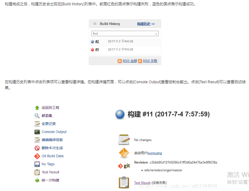 Jenkins和PC-Lint的使用_jenkins pclint-CSDN博客