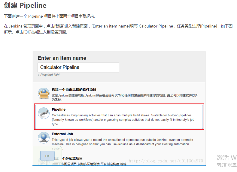 Jenkins和PC-Lint的使用_jenkins pclint-CSDN博客