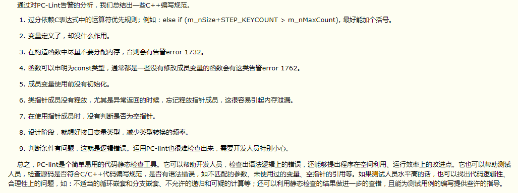 Jenkins和pc Lint的使用jenkins Pclint Csdn博客 