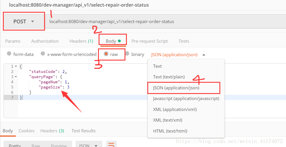 postman测试三种传输数据格式(其实是只有两种)，json对象和formData对象互转_postman如何把json字符串转存 form ...