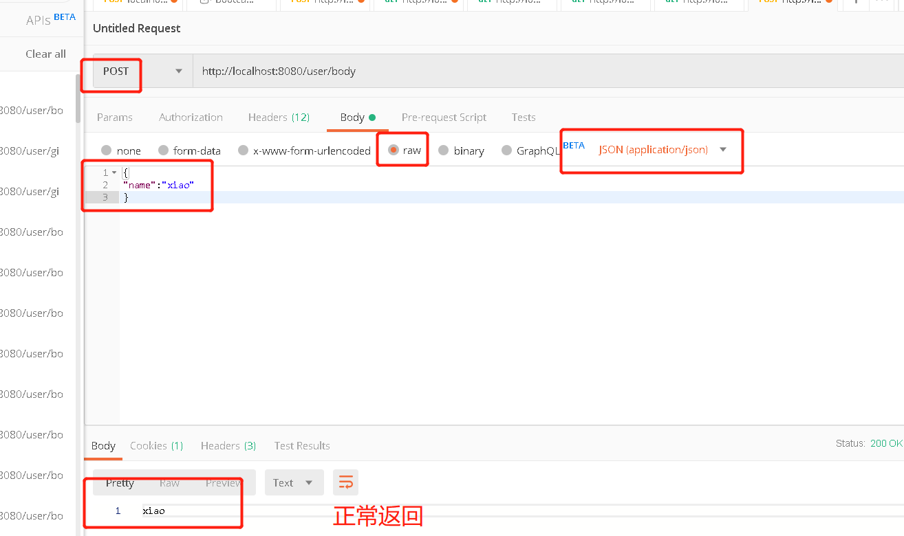 postman测试三种传输数据格式(其实是只有两种)，json对象和formData对象互转_postman如何把json字符串转存 form ...