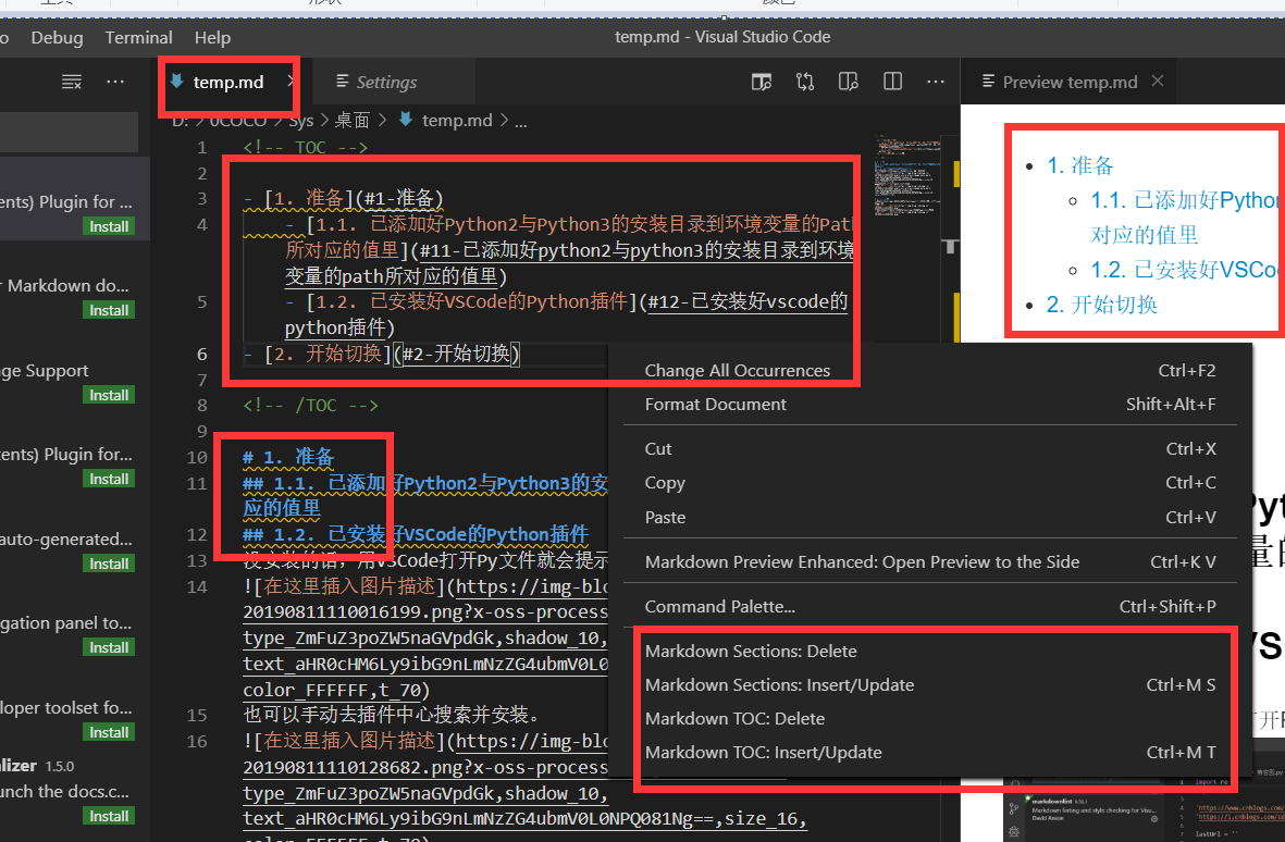 完美解决markdown文件添加目录的问题markdown 目录 Csdn博客