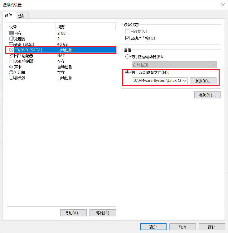 安装Ubuntu17.04超详细教程_ubuntu 17.04-CSDN博客
