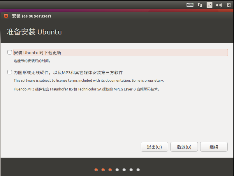 安装Ubuntu17.04超详细教程_ubuntu 17.04-CSDN博客