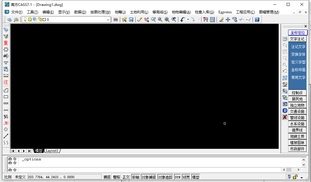 Win 10操作系统CAD 2006+CASS 7.1安装图文经典教程_心灵深处的那片净土-CSDN博客