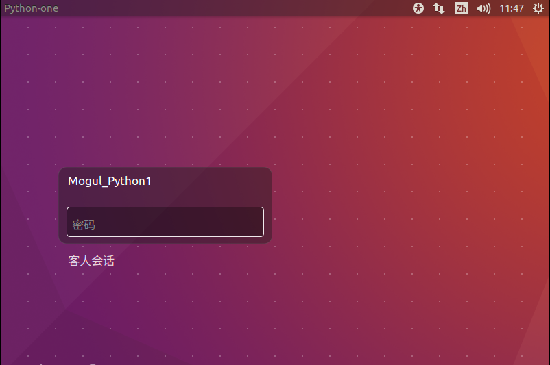 安装Ubuntu17.04超详细教程_ubuntu 17.04-CSDN博客