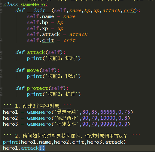 TypeError: 'int' object is not callable解决办法_fdfs 'int' object is not ...