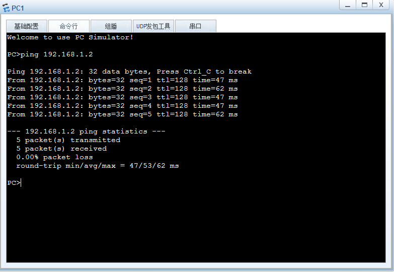 连交换机的两台pc机能相互ping通_两个pc能够相互ping通的条件-CSDN博客