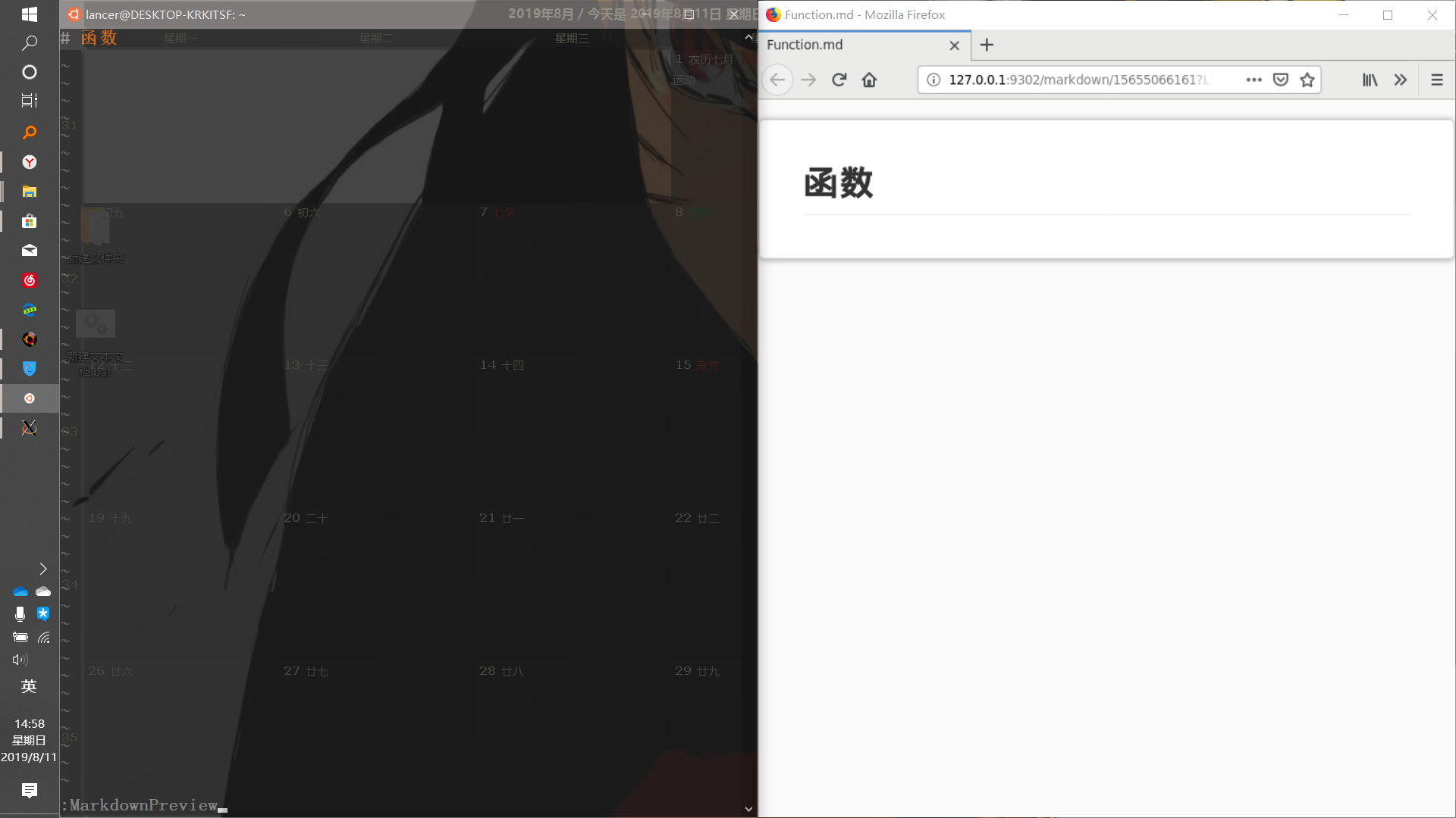 WSL安装配置以及ranger以及vim以及Markdown预览以及Ultisnips_wsl markdown-CSDN博客