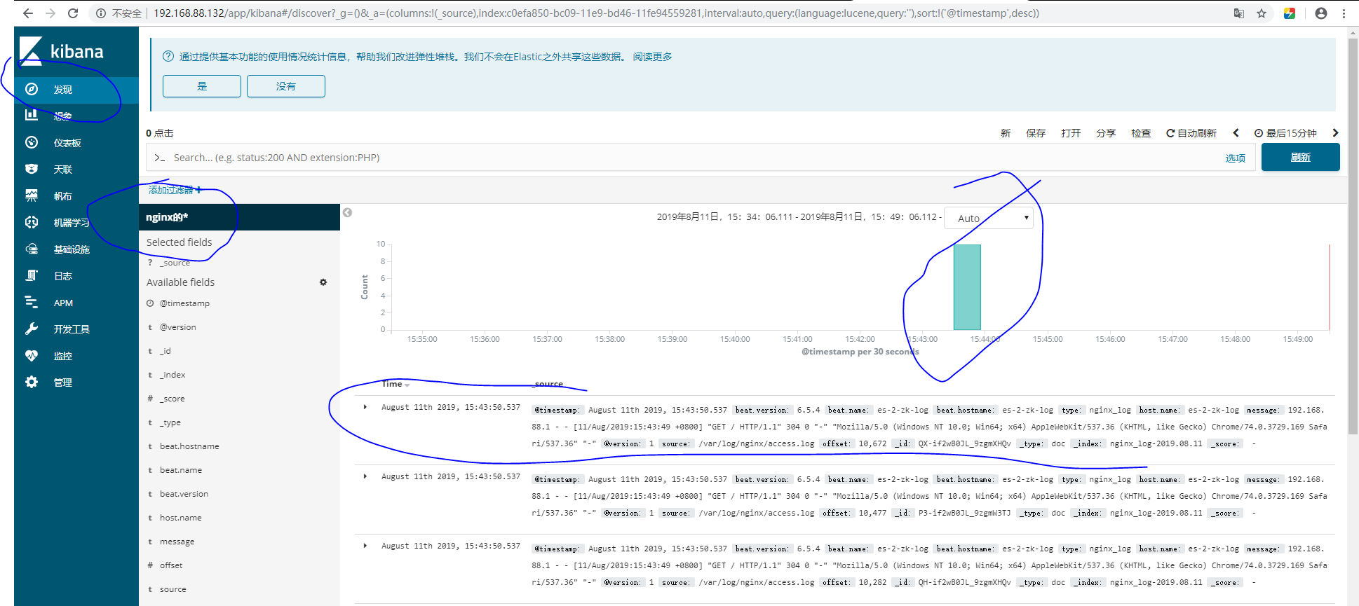 elk+kafka+zookeeper超详细_es启依赖zk吗-CSDN博客